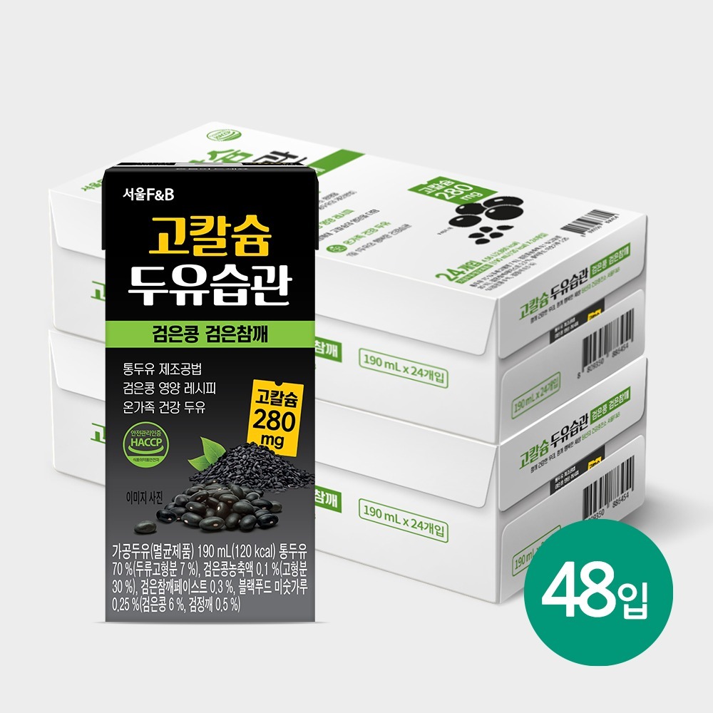 서울F&B 고칼슘 두유 습관 검은콩 검은참깨 190mL x 24입 x 2박스(랩어라운드) - 서울스토어365