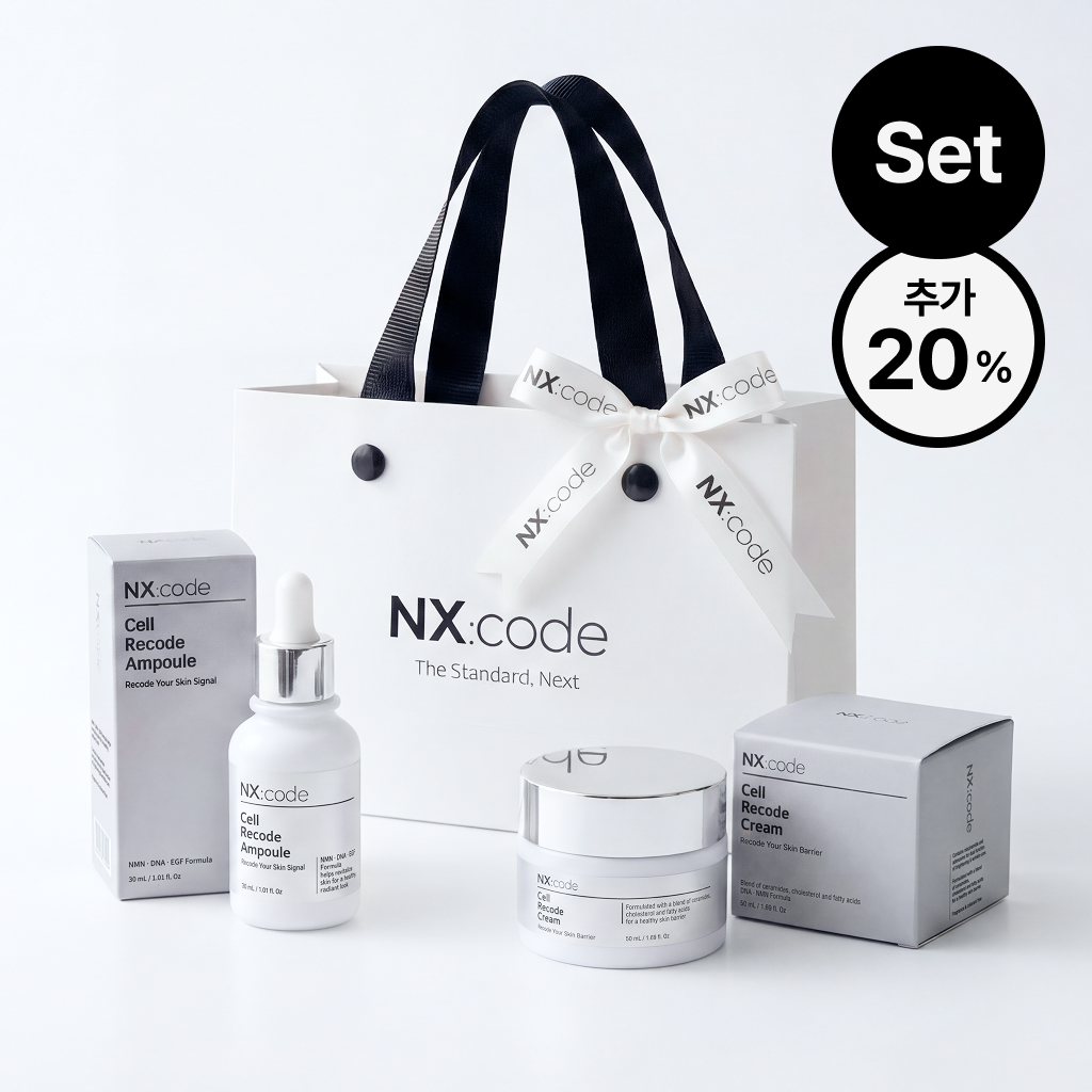 NX:code(엔엑스코드) 공식 쇼핑몰