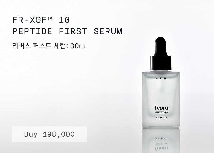 퓌라 feura