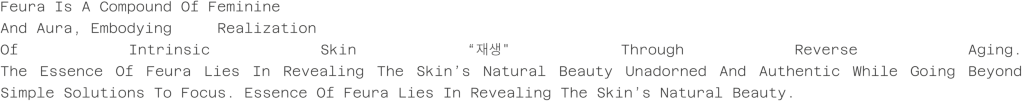 퓌라 feura