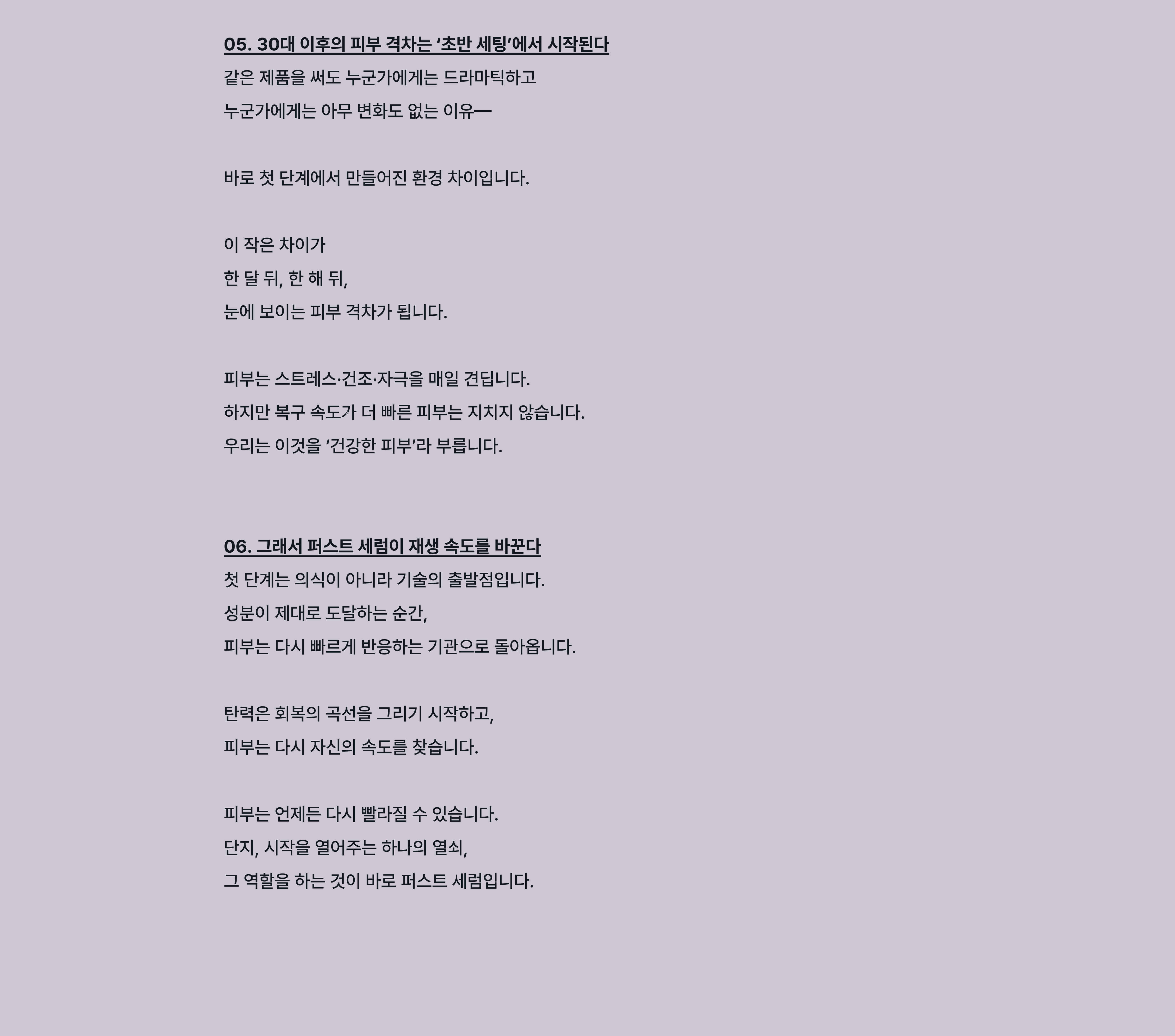 퓌라 feura