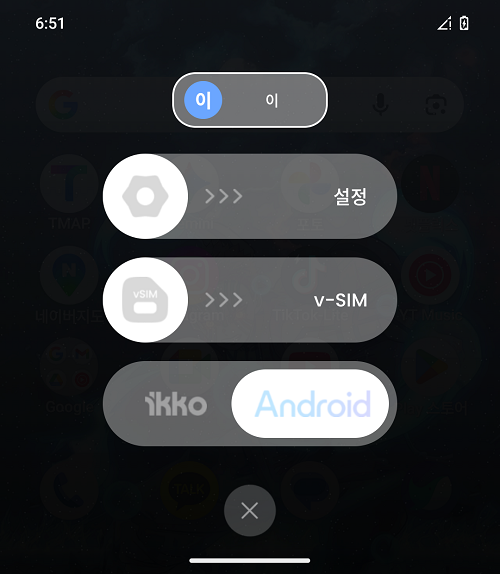 새로운 폼팩터의 진화! 나의 첫번째 세컨폰 IKKO MindOne K