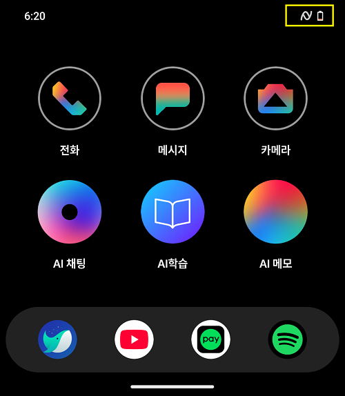 새로운 폼팩터의 진화! 나의 첫번째 세컨폰 IKKO MindOne K