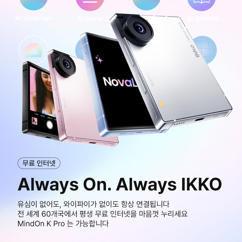 새로운 폼팩터의 진화! 나의 첫번째 세컨폰 IKKO MindOne K