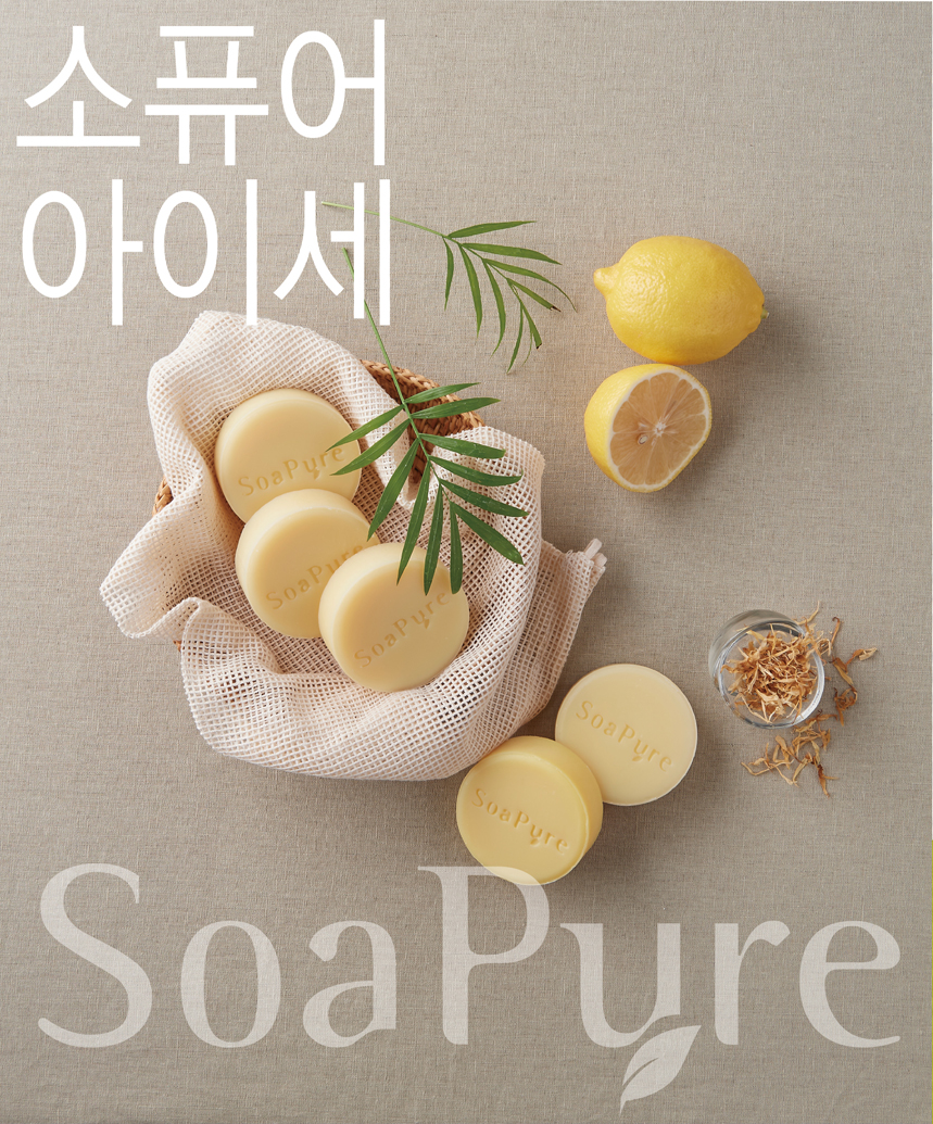 아이세 - SoaPure