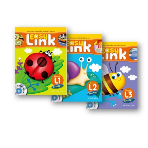 공부친구 | Easy Link Starter 1, 2, 3 - 학습 필수템