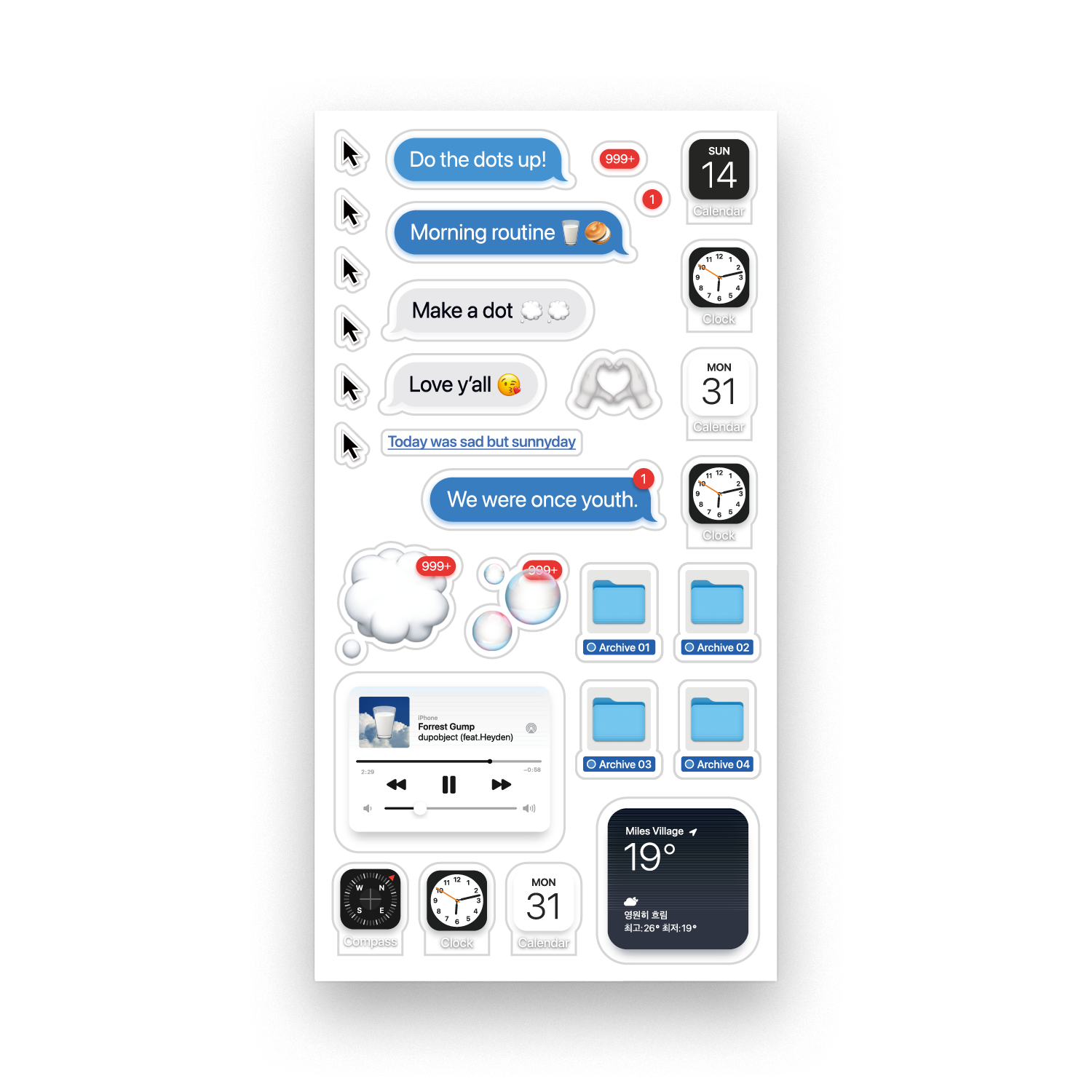 MAC Sticker - 덥오브젝트