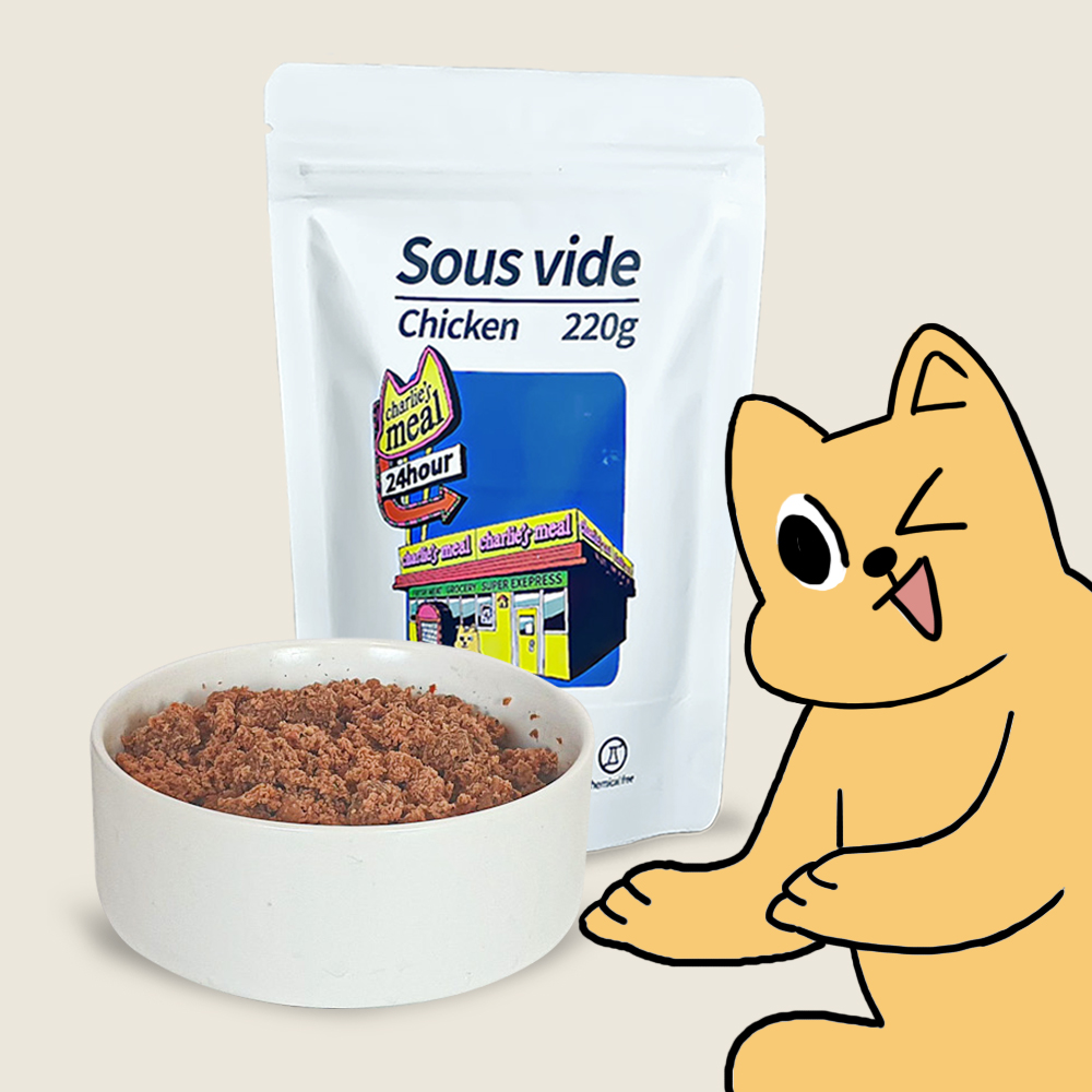 수비드 치킨 (110g+110g) 🐔🐾 - charlie's meal