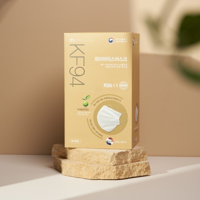 와이어리스마스크 KF94 [50매입] 지구환경오염방지 - 친환경대한민국