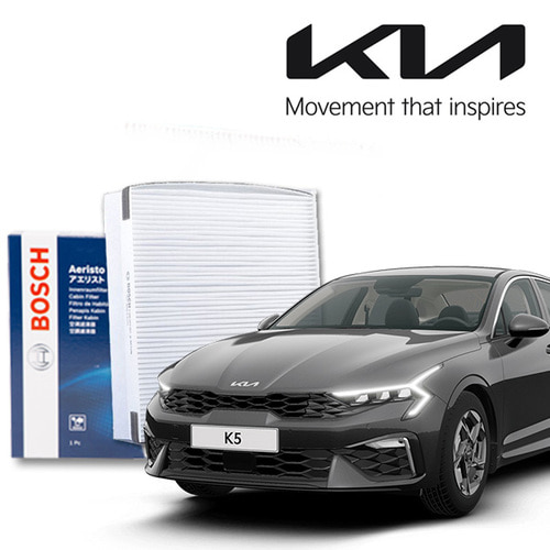 보쉬 K5 DL3 2.0 MPI 가솔린/LPG 19년12-23년10 에어컨 필터 - 카템