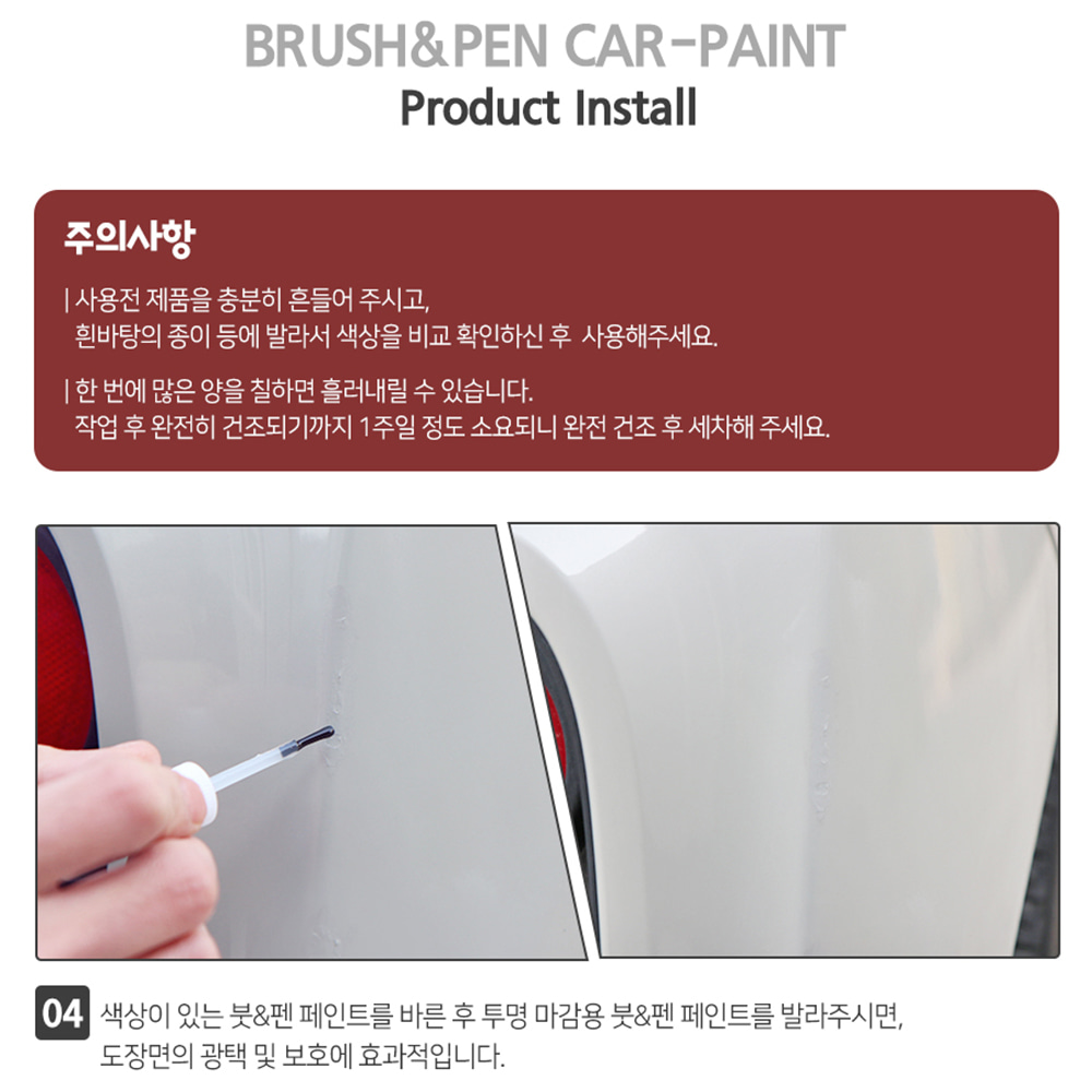 제네시스 G80 붓펜 붓페인트 도색 용품 휠 붓펜 N5M(379) 카본메탈 - 카템