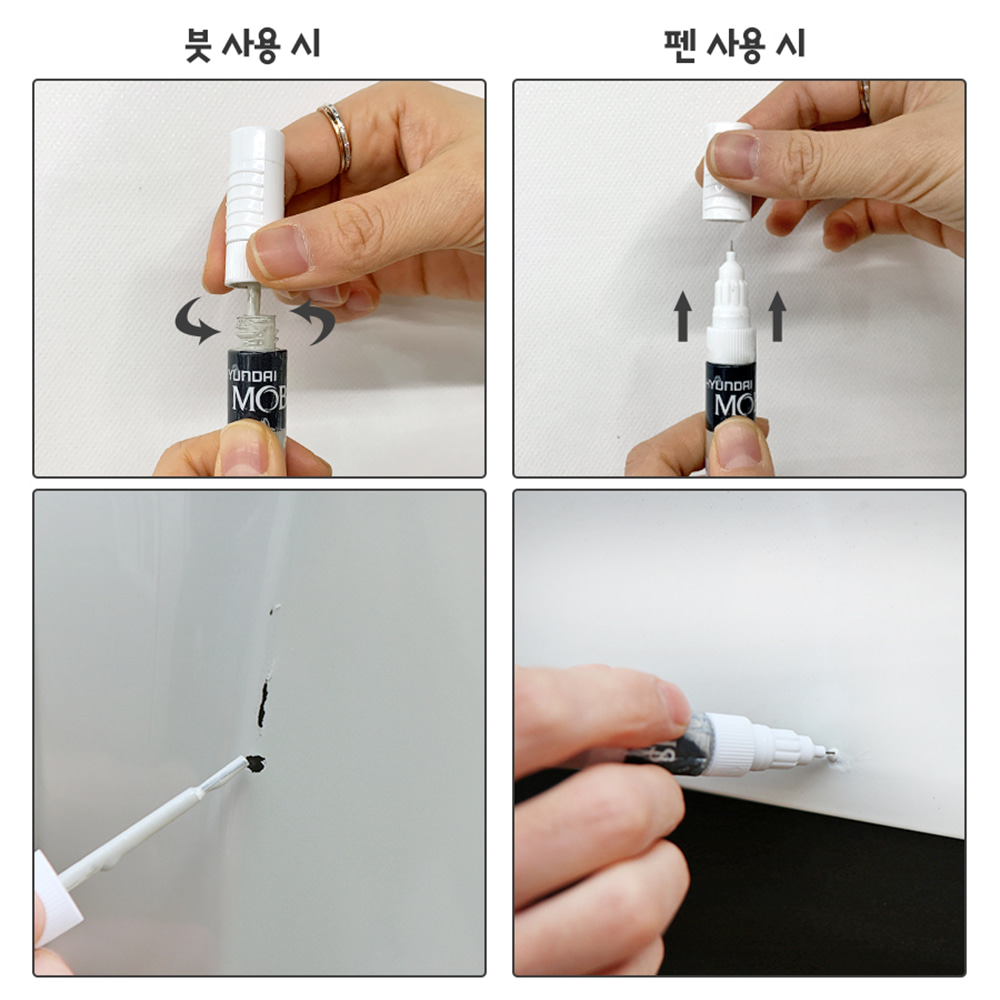 제네시스 G80 붓펜 붓페인트 도색 용품 휠 붓펜 N5M(379) 카본메탈 - 카템