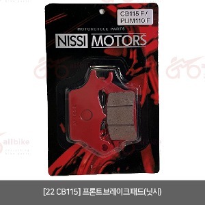 DNAMOTORS - CB115 - 올바이크