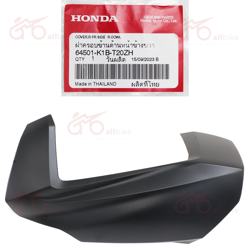 [FORZA] 프론트 사이드 커버(우) 맷블랙 23-24/350cc 64501-K1B-T20ZH - 올바이크