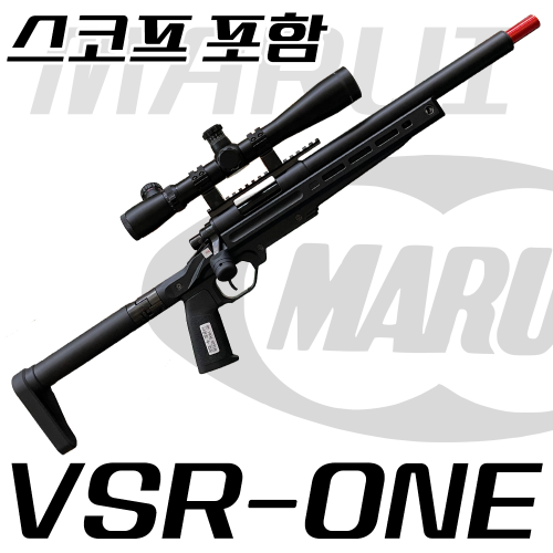 도쿄마루이 VSR-ONE (스코프 포함) / 볼트액션 / MARUI VSR ONE - 강남실탄사격장 지앤피스토어 GNPSTORE