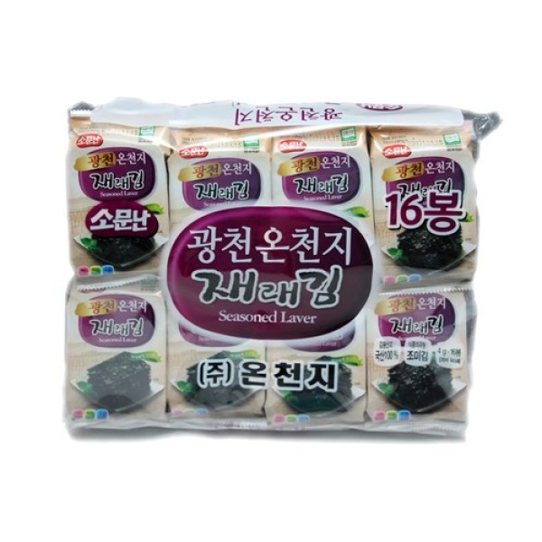 Food & Health - Fresh food - DURIAN