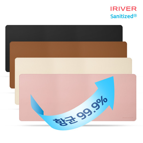 아이리버 공식스토어 EQwear | 아이리버 Medic-DP100 가죽 항균 데스크 장패드