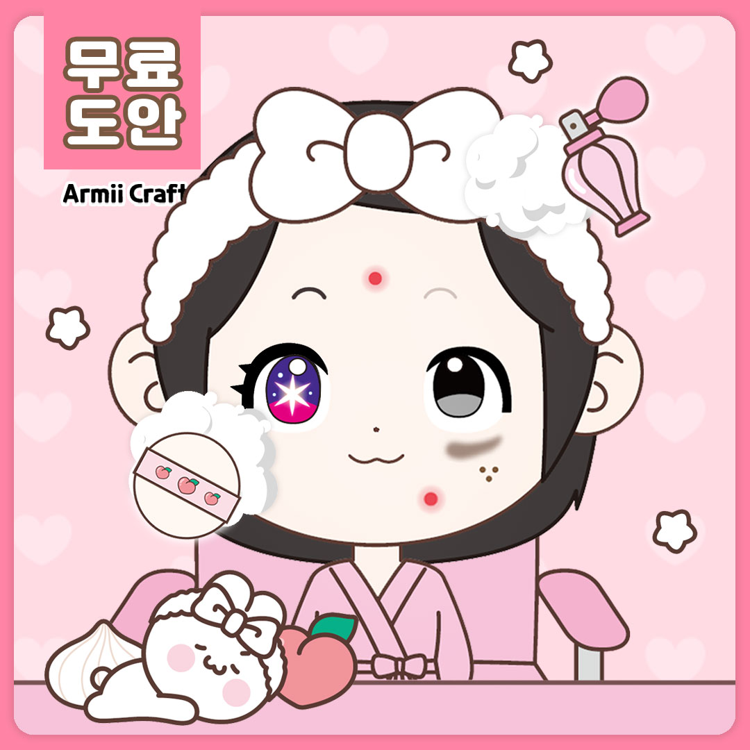 아르미 공작소