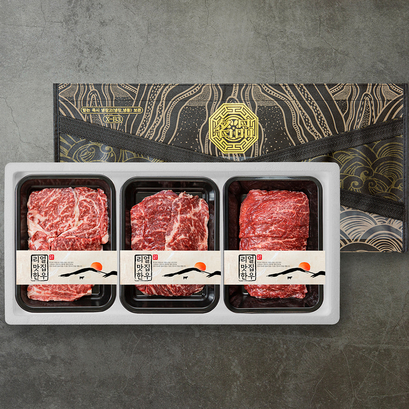맛집 한우 1등급이상 한정판 에디션 7호 구이 선물세트 450g [등심 150G + 채끝 150G + 업진살 150G] - 지브로와