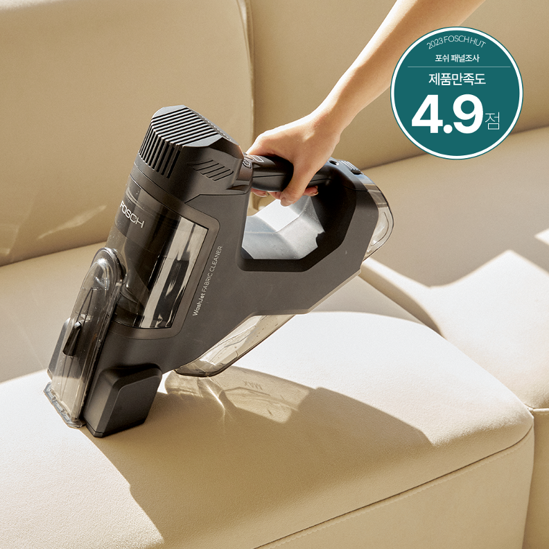 포쉬 워시젯® 코드리스 (All-in-One Package) - 강력한 무선 패브릭 클리너