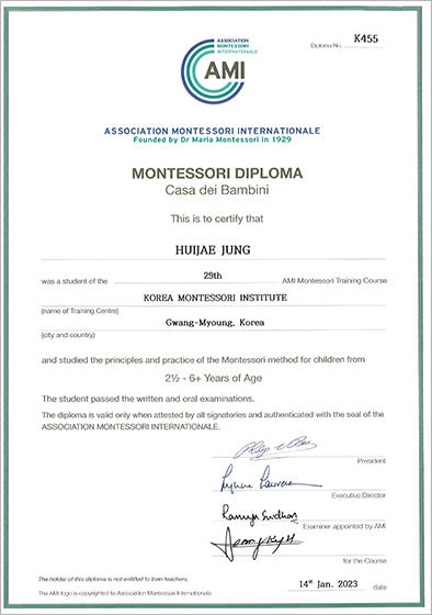 호르메 몬테소리