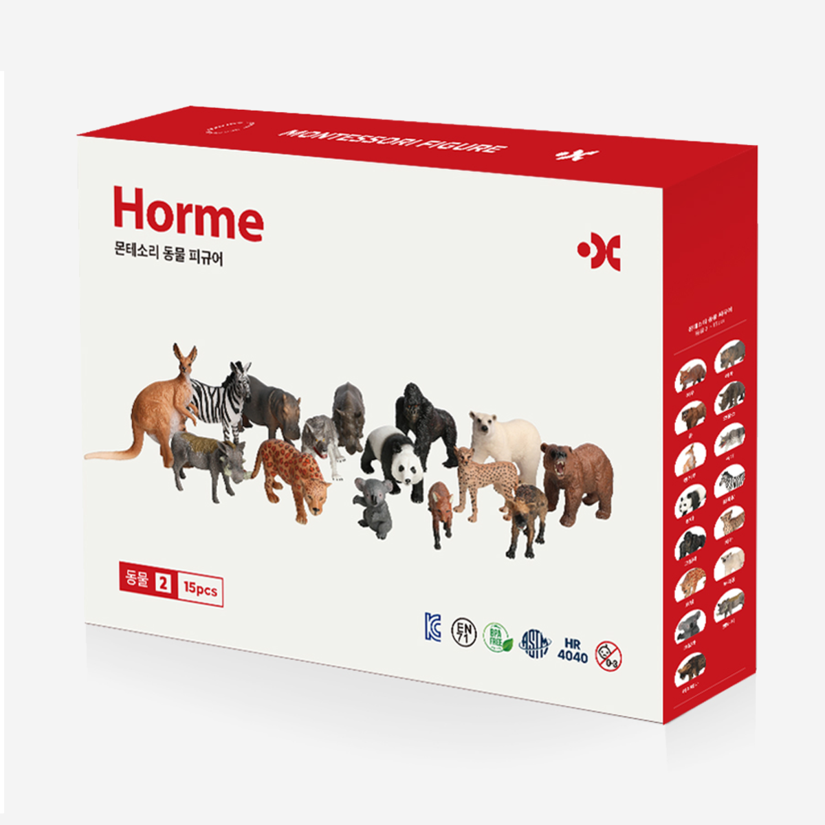 호르메 몬테소리 동물피규어 동물2 세트 15pcs - Horme