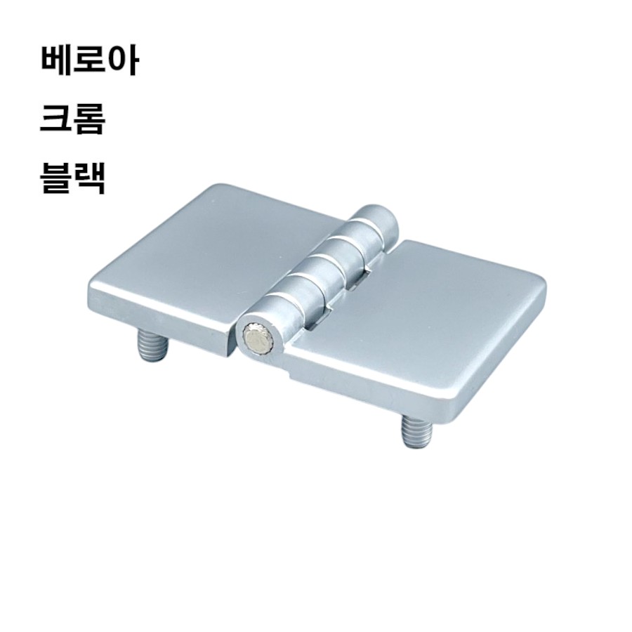 캐스팅 경첩 5075 볼트형 - 이지에이치디