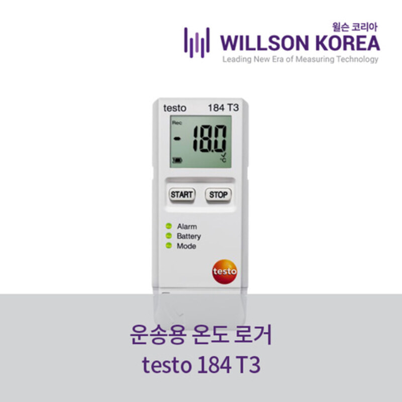 윌슨코리아