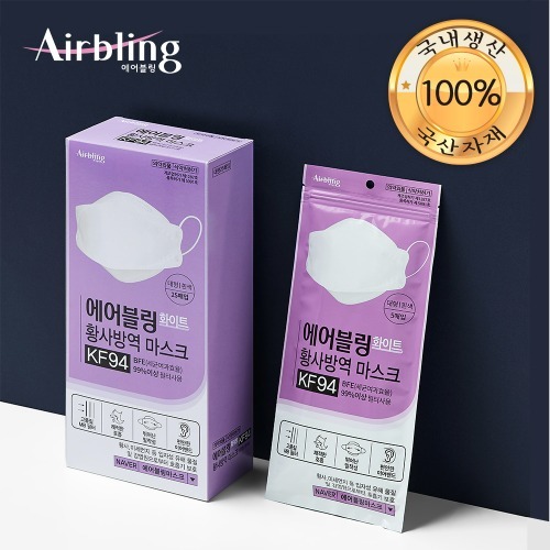 국산 식약처인증 KF94 에어블링 마스크 대형 100매 - airbling