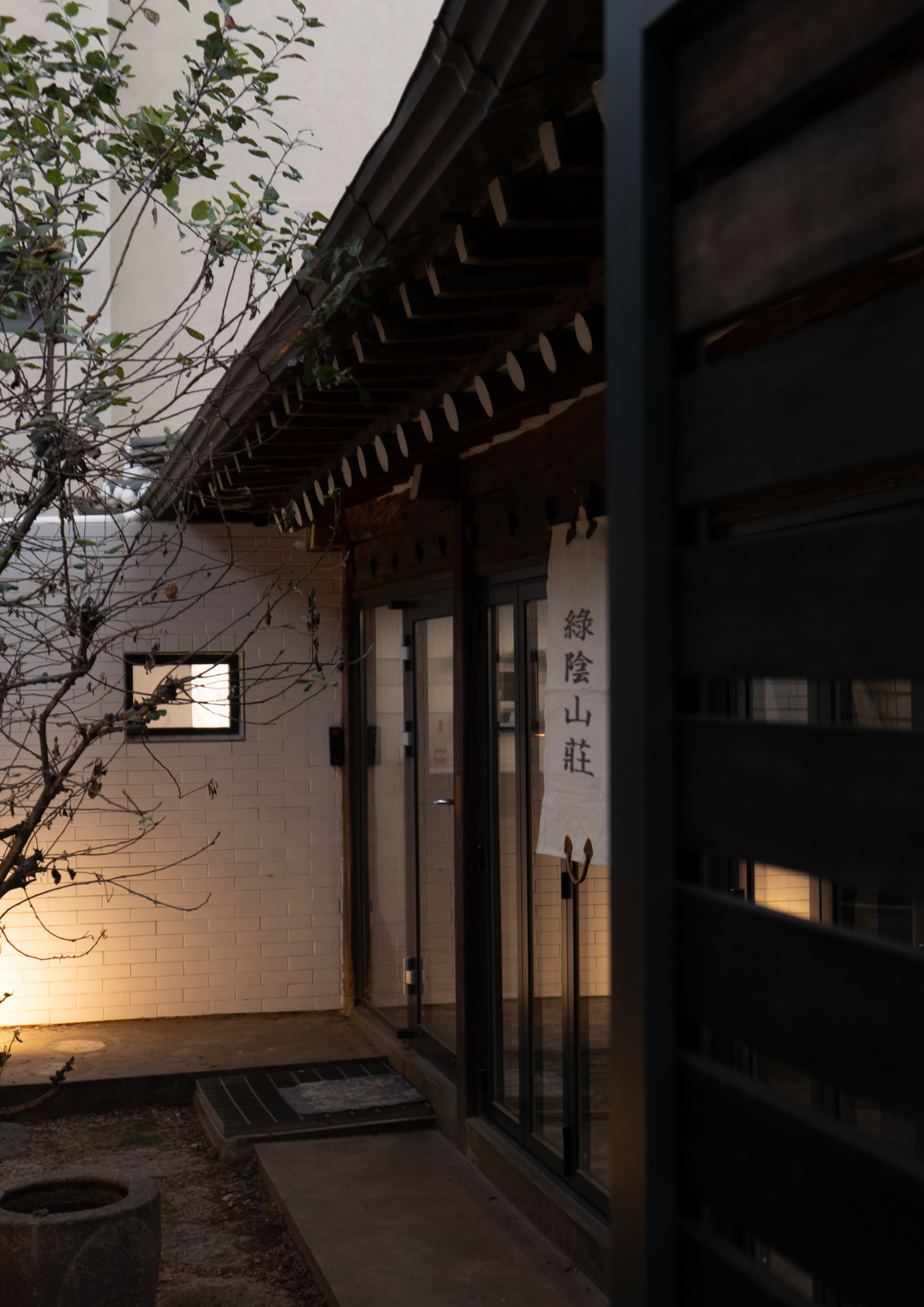 HANOK EXHIBITION [2] - OLD PAPER SHOP