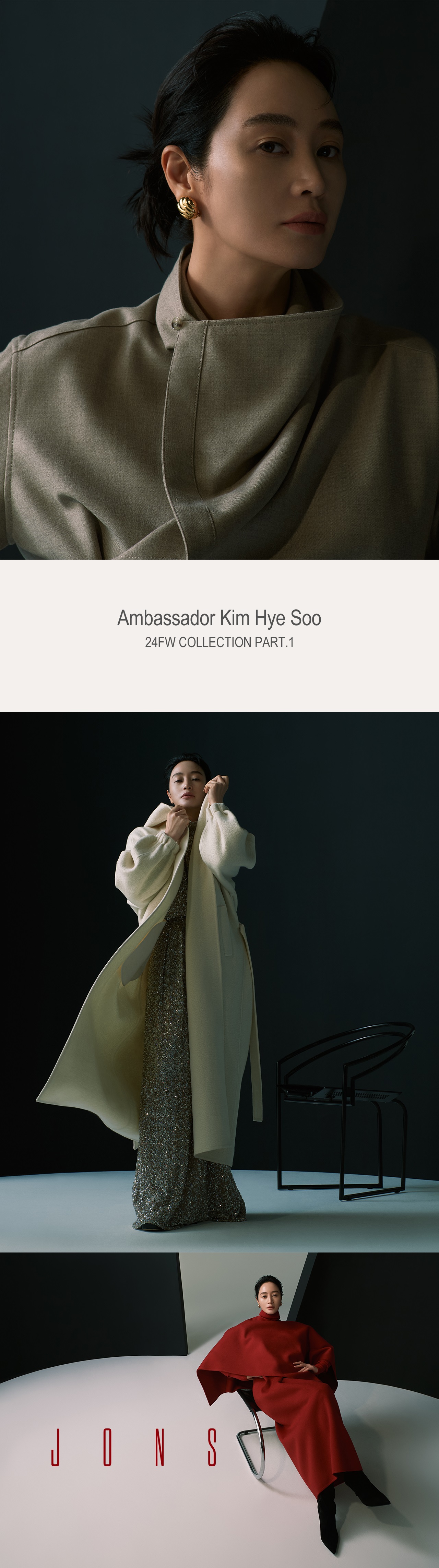 기획전 - JONS X Kim Hye Soo - JONS