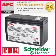 APC RBC17 BACK UPS ES700 전용 정품배터리 | 유피에스뱅크코리아