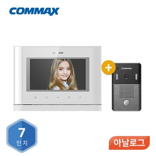코맥스 비디오폰(CAV-77M/DRC-4Y)화이트 - 도어락연구소