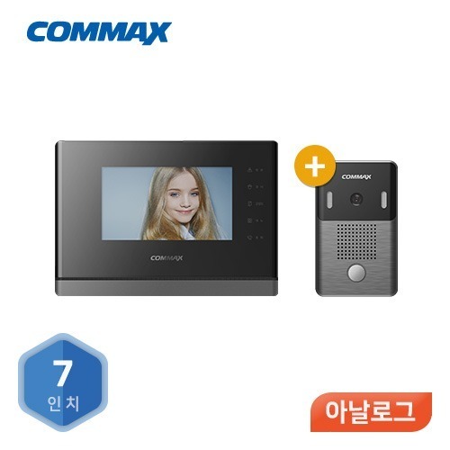 코맥스 비디오폰(CAV-70Y/DRC-4Y)블랙 - 도어락연구소