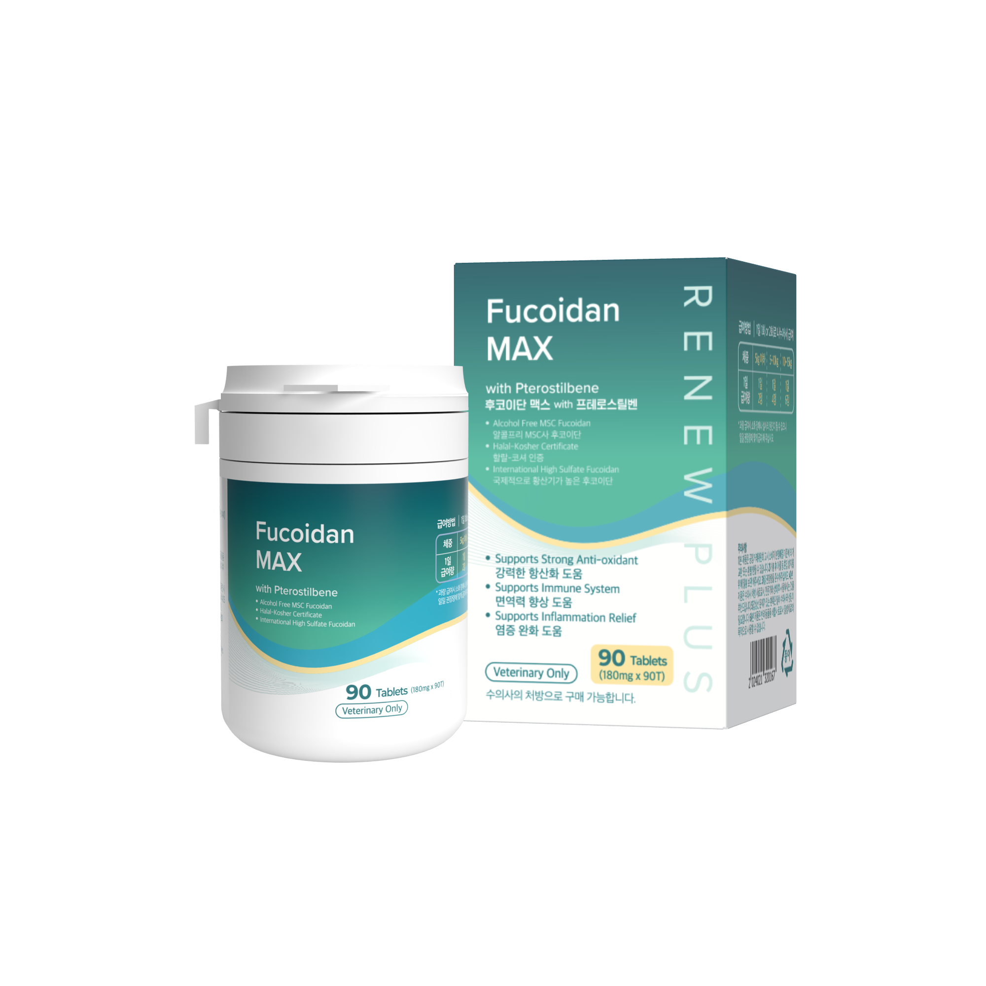 리뉴플러스 : 반려동물의 더 빠른 회복을 위한 Renew-Plus