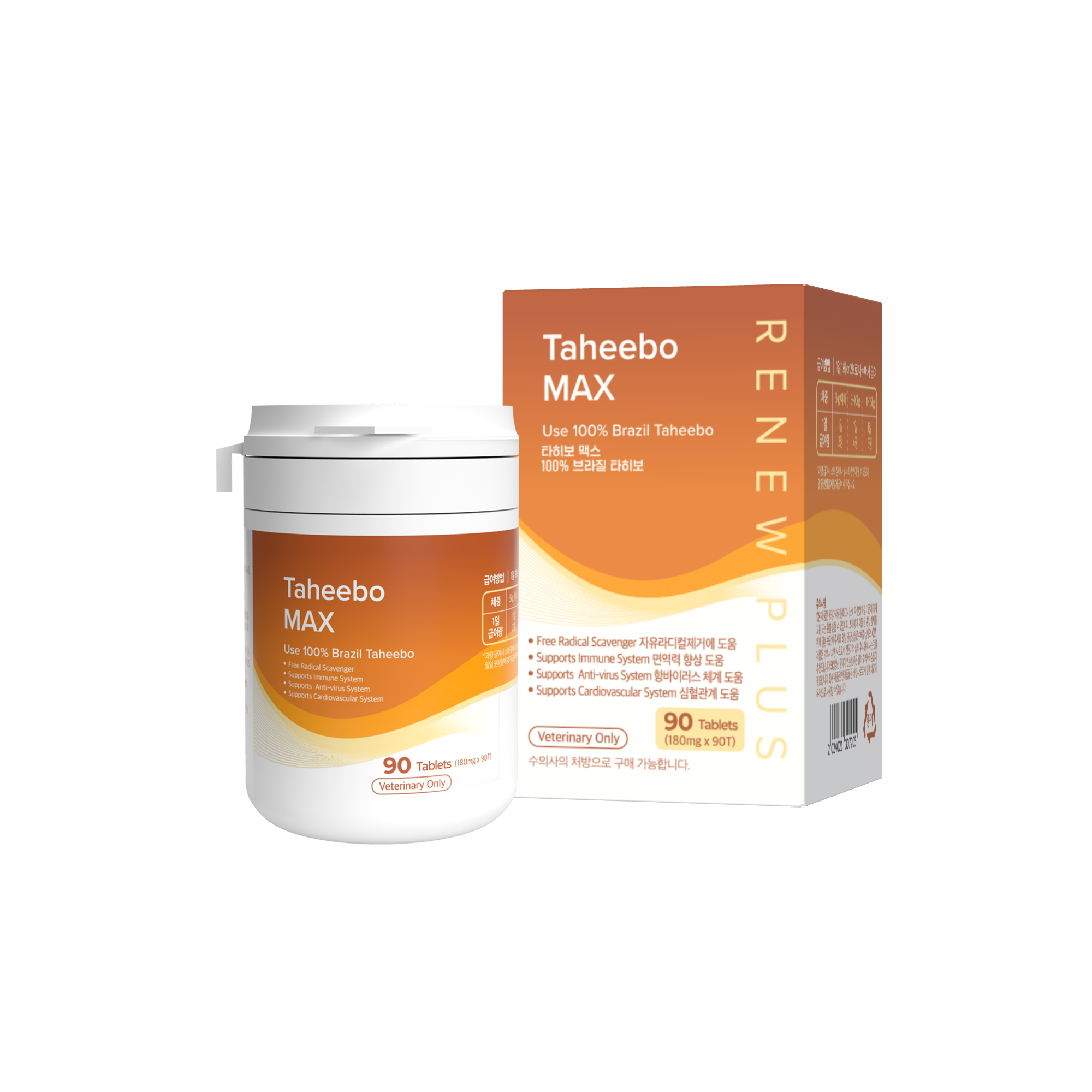 리뉴플러스 : 반려동물의 더 빠른 회복을 위한 Renew-Plus