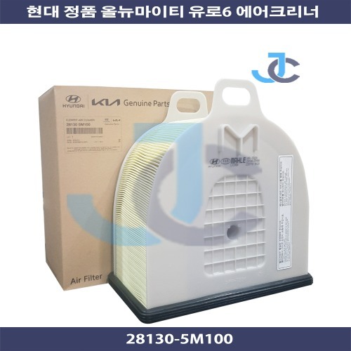 현대 순정품 올뉴마이티 유로6 에어크리너 28130 5M100 - 주찬상사