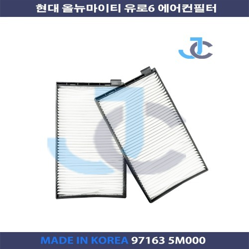 현대 올뉴마이티 유로6 에어컨필터 97163 5M000 - 주찬상사