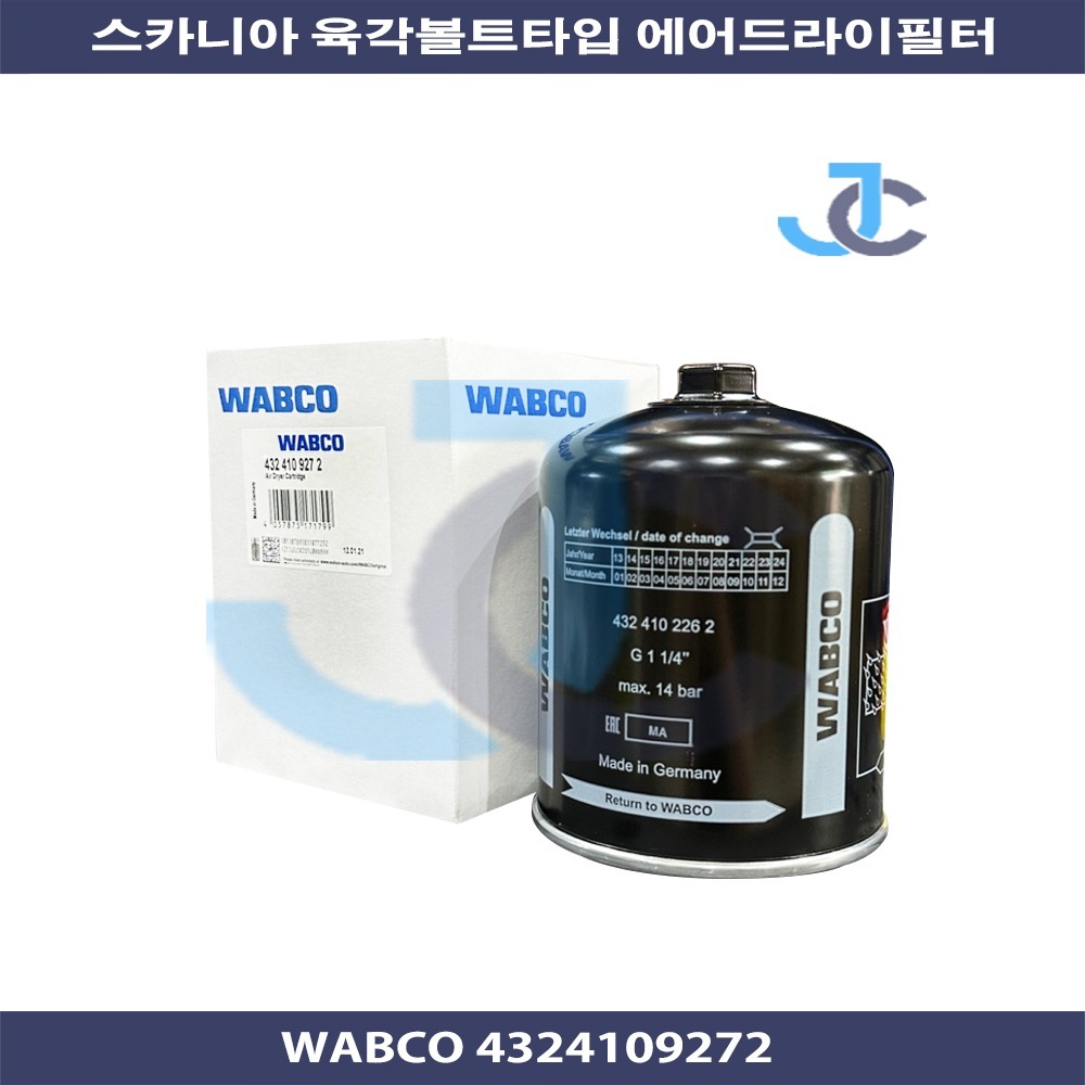 스카니아 WABCO 육각볼트 에어드라이필터 4324109272 | 주찬상사