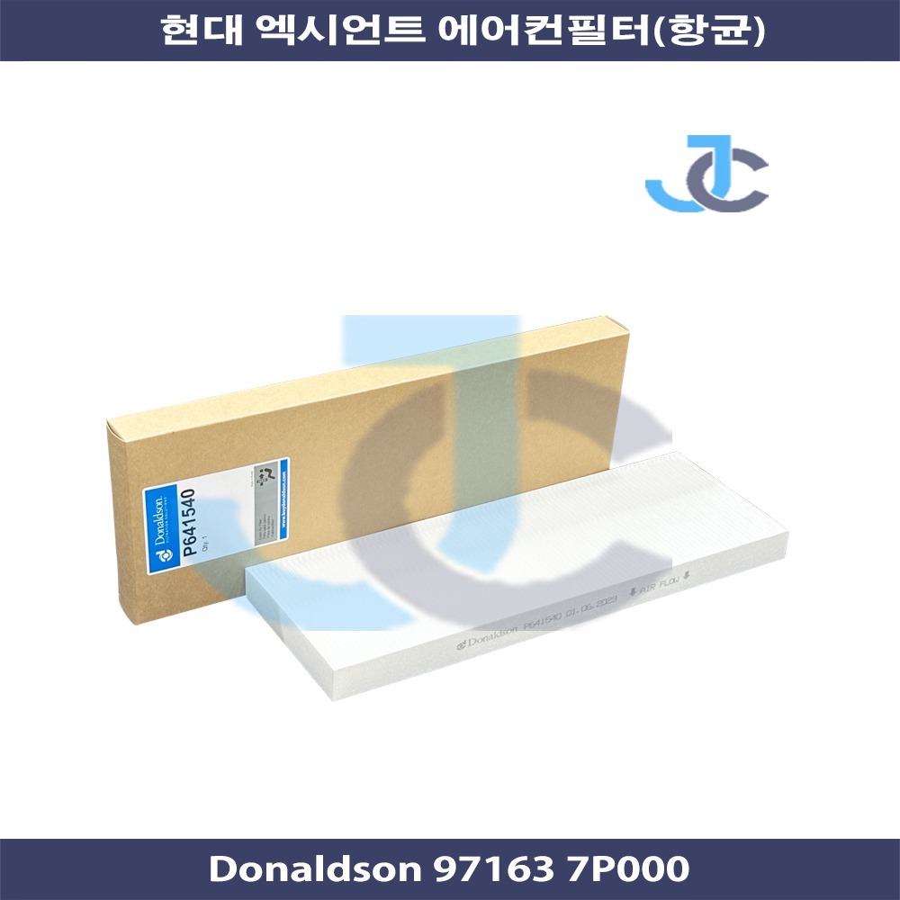 현대 엑시언트 에어컨필터 97163 7P000 Donaldson | 주찬상사