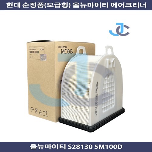 에어필터 - 현대/기아 - 주찬상사