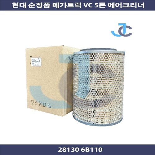 에어필터 - 현대/기아 - 주찬상사