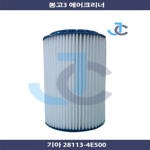 에어필터 - 현대/기아 - 주찬상사