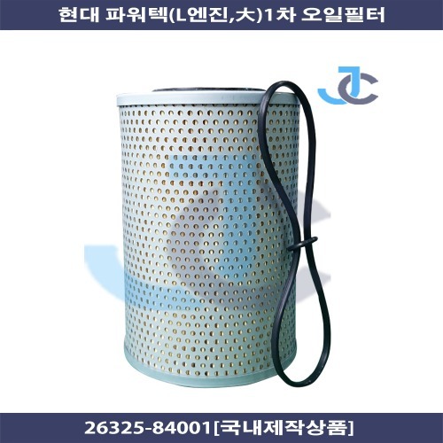 오일필터 - 현대/기아 - 주찬상사