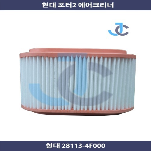 에어필터 - 현대/기아 - 주찬상사