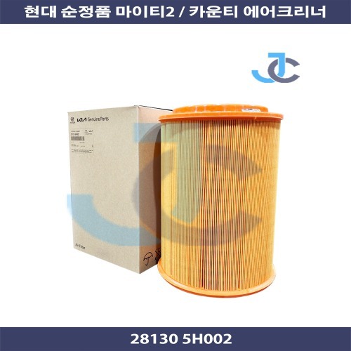 에어필터 - 현대/기아 - 주찬상사