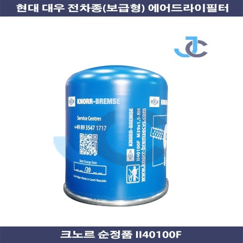 에어드라이필터 - 에어드라이필터 - 주찬상사