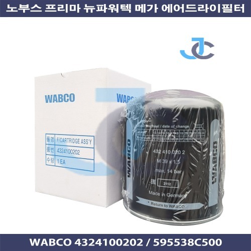 에어드라이필터 - 에어드라이필터 - 주찬상사