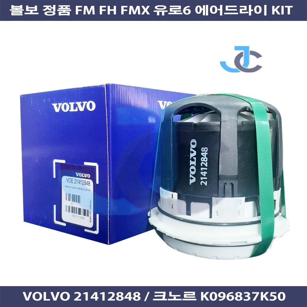 에어드라이필터 - 에어드라이필터 - 주찬상사