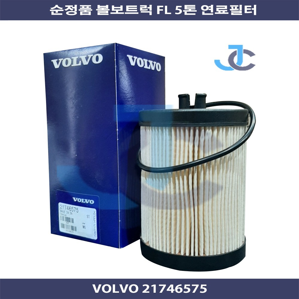 연료필터 - 연료필터 - 주찬상사